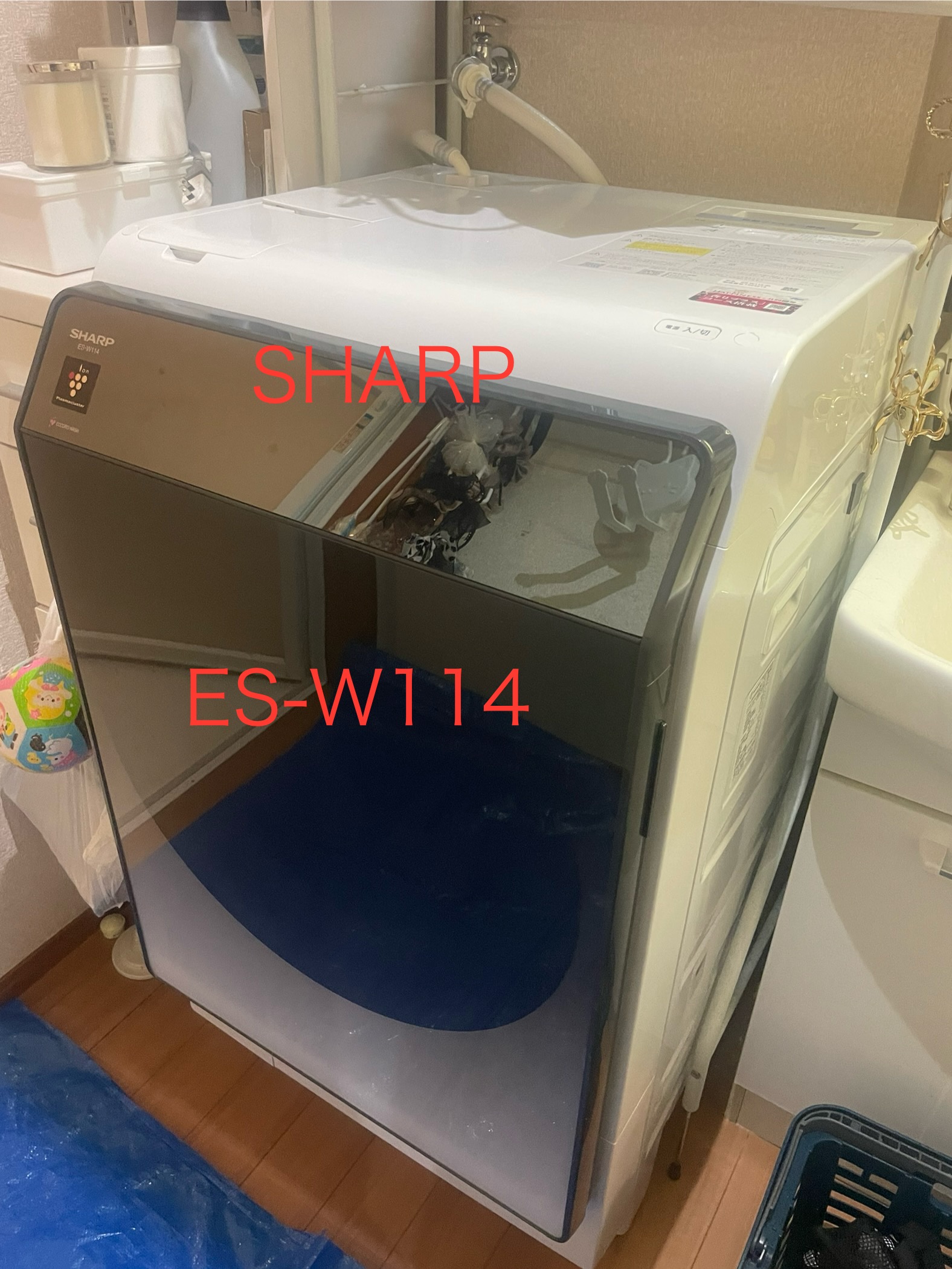 【東京都日野市｜SHARP ES-W114】無添加洗剤そよ風によるドラム槽の石鹸カスと臭い問題を徹底解説！ | ドラム式洗濯機分解クリーニング ...